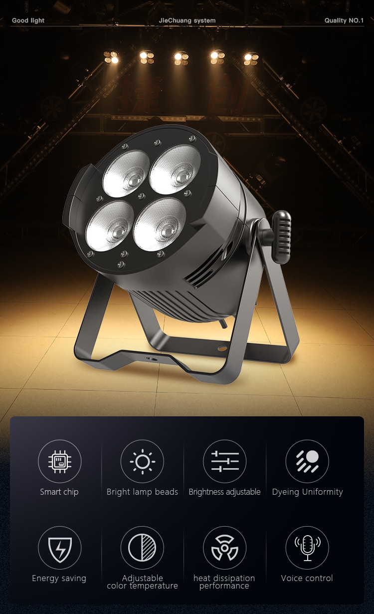 200W FOUR EYES COB PAR LIGHT(UNIQUE PRIVATE MODEL)
