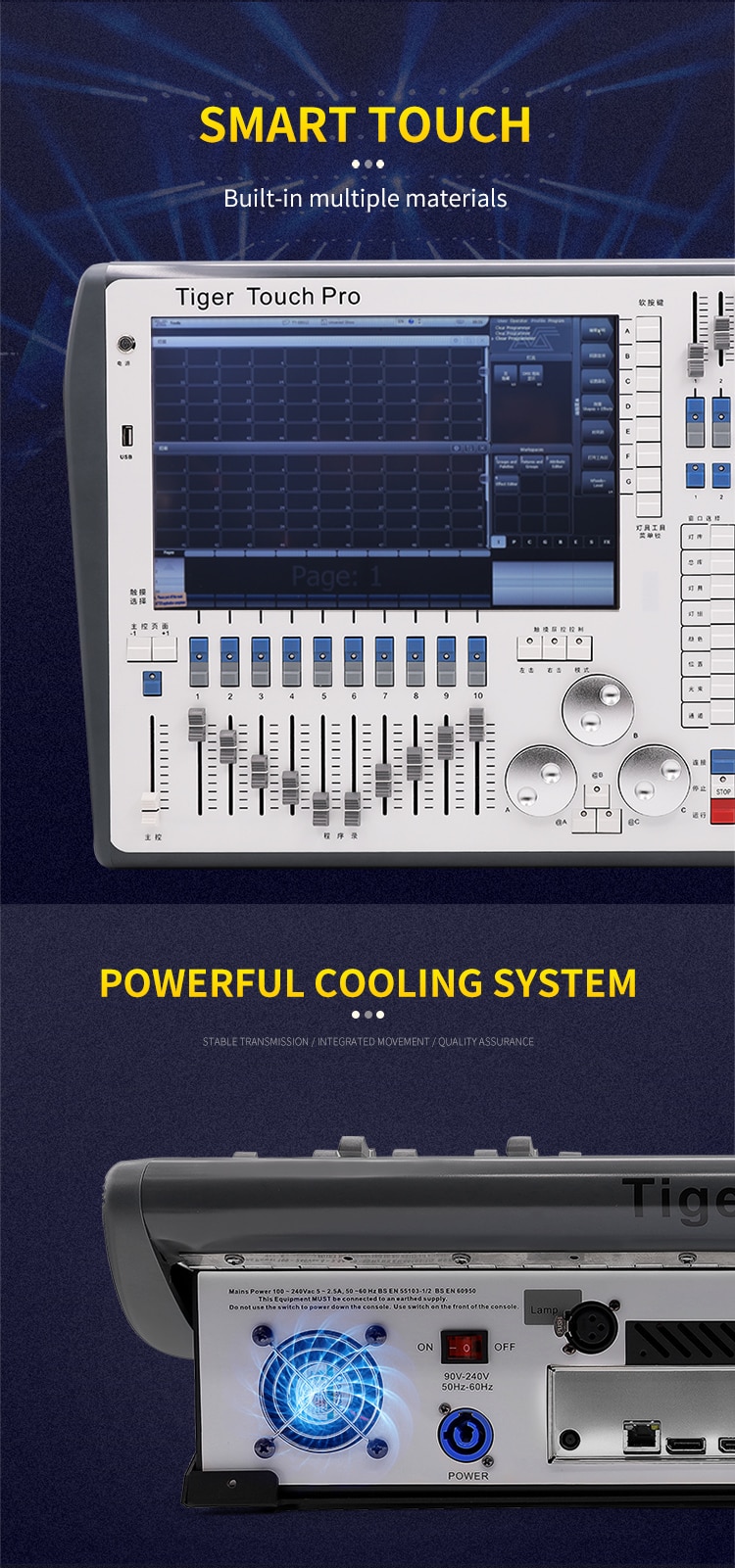 TIGER TOUCH CONSOLE-8/12 DMX OUTPUT