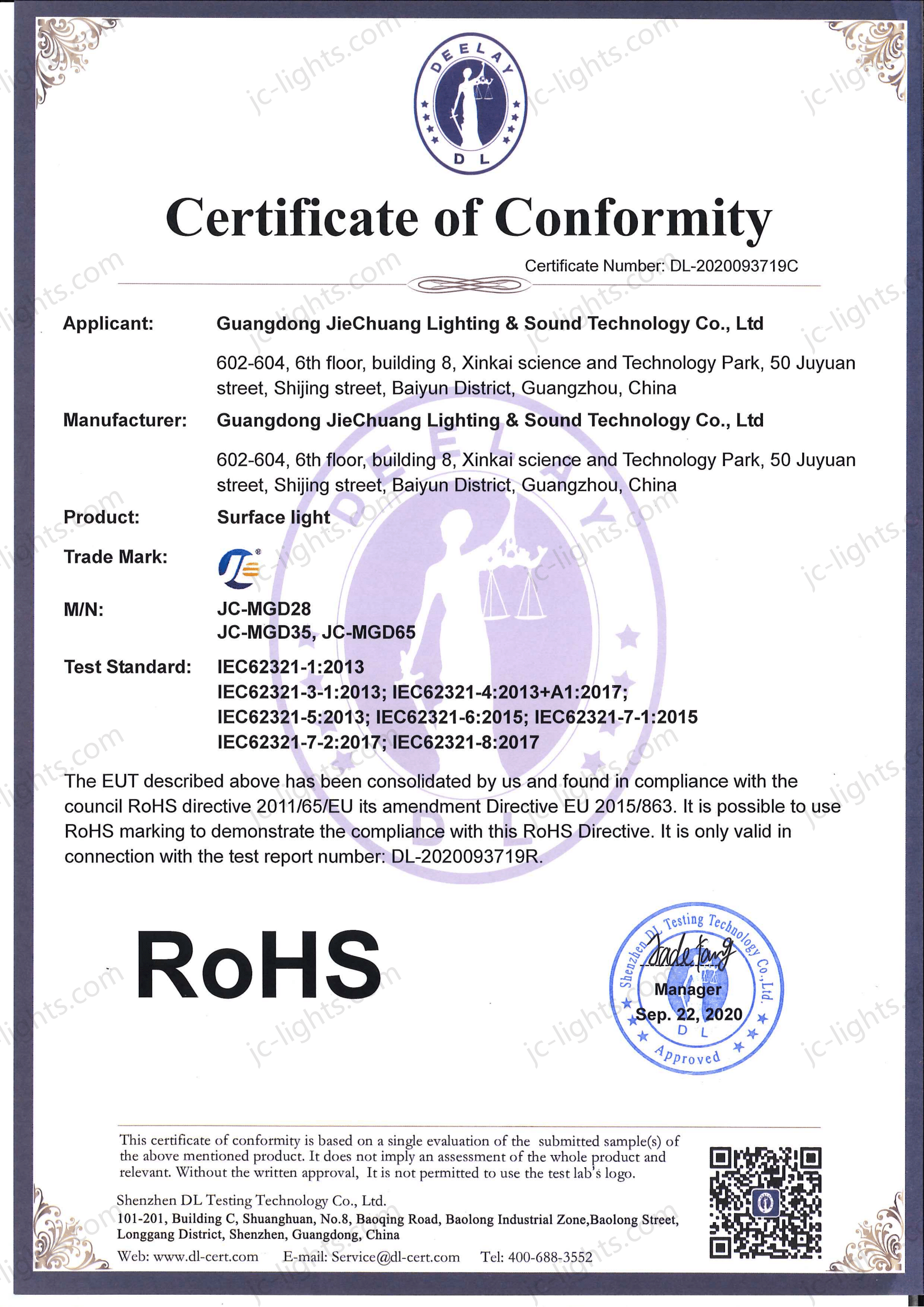 Certification